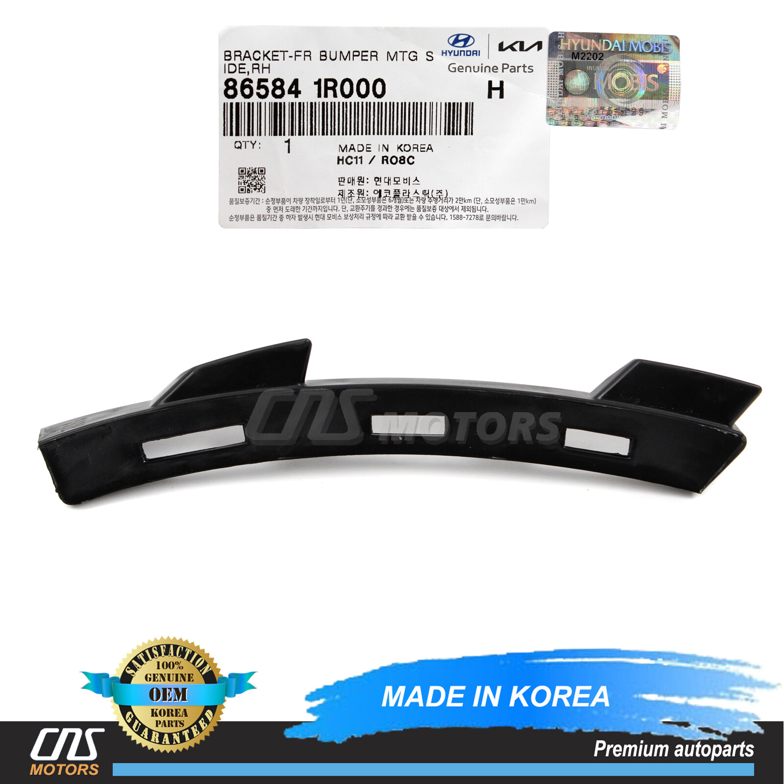GENUINE Front Bumper Side Bracket RIGHT for 12-17 Hyundai Accent ...