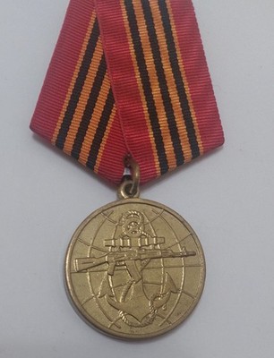 army Russia medal participant in the Victory Day military parade | eBay UK