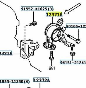 TOYOTA GENUINE 12371-28180 INSULATOR, ENGINE MOUNTING, REAR OEM ...