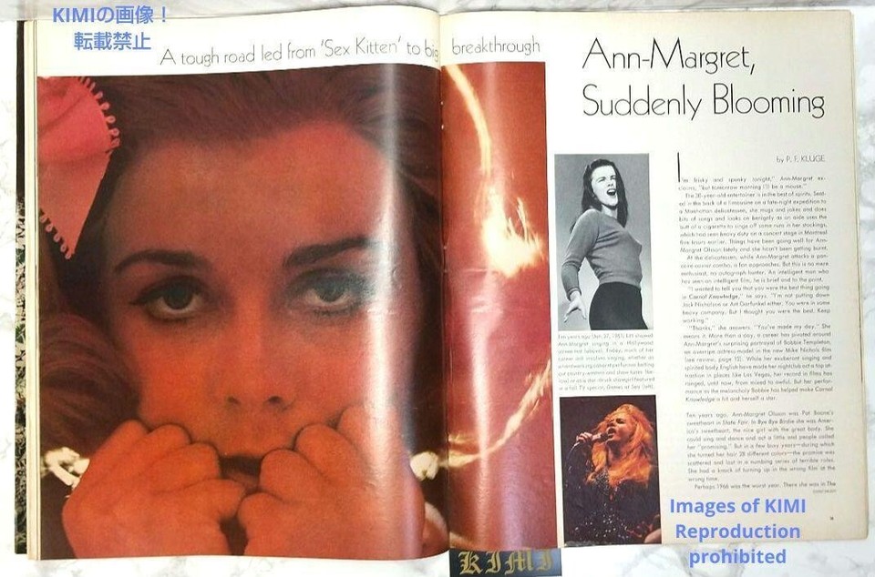 Rare LIFE Magazine Magazine August 6 1971 Ann-Margret | eBay