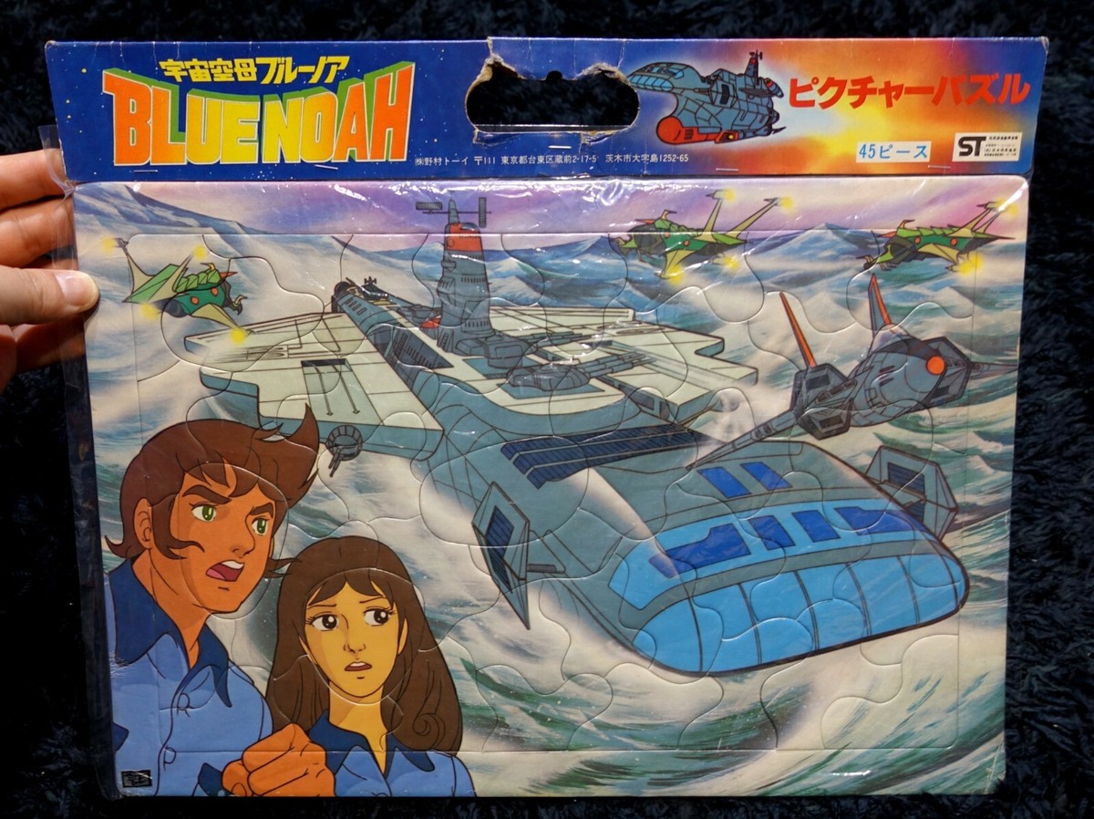 Soldados De La Nave Espacial Anime Star Wars