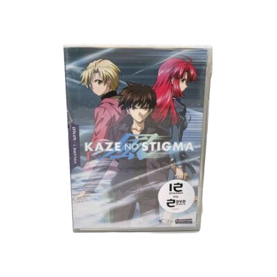 Kaze No Stigma Season 1 Part 1 DVD, 2009 2-Disc Set FUNimation Anime ...