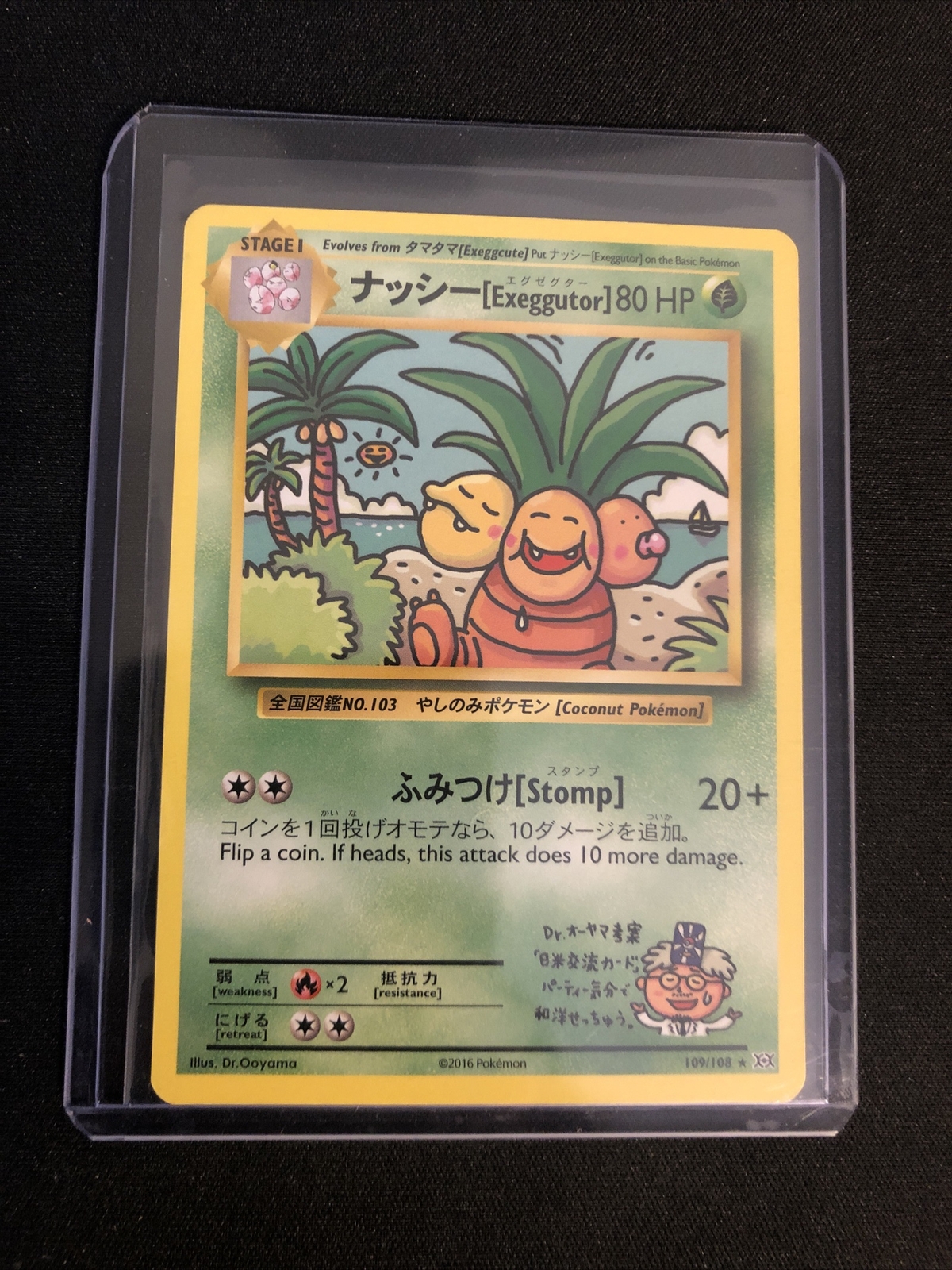Pokémon Evolutions Exeggutor Secret Rare 109/108 | eBay