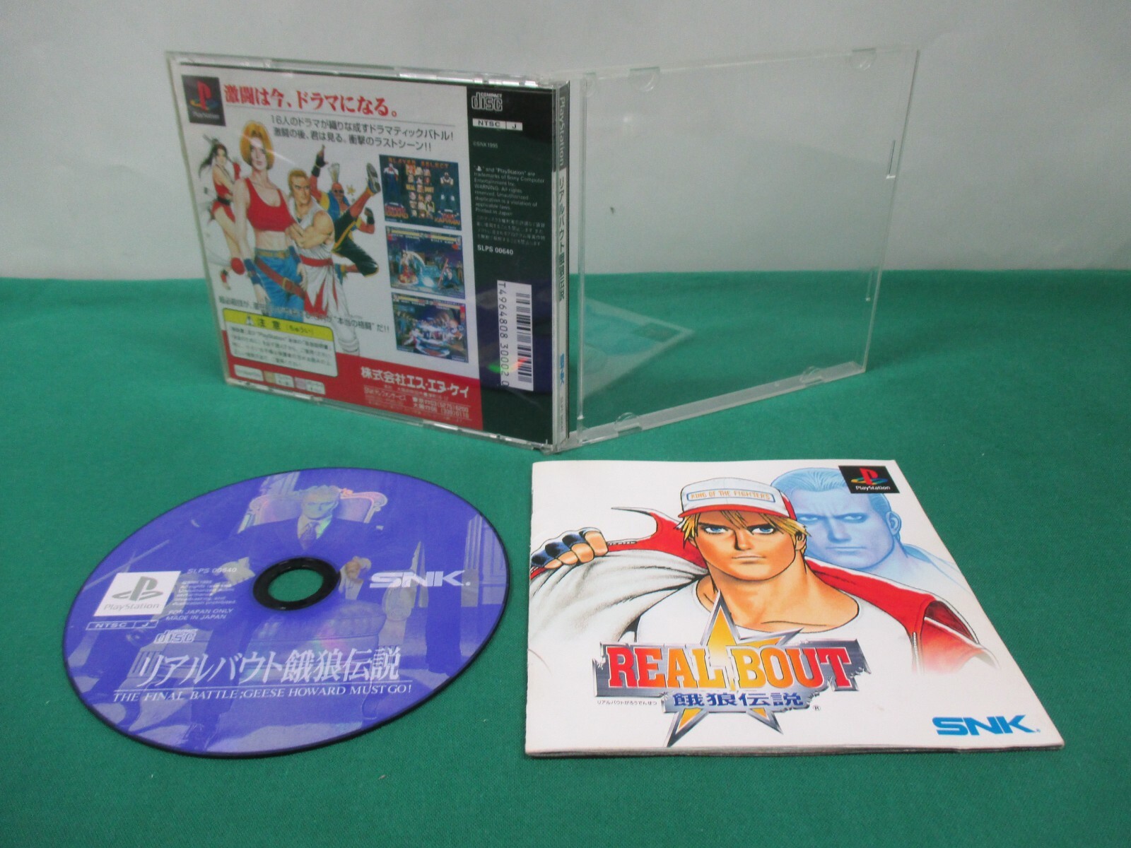 PlayStation -- REAL BOUT FATAL FURY -- PS1. JAPAN GAME. 17189 | eBay