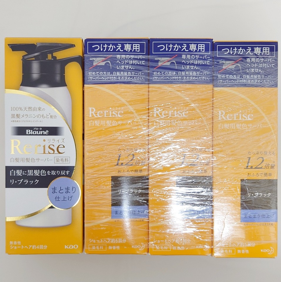 KAO Rerise Gray Hair Dye Re Black (Natural Blackness) 155g +Refills ...