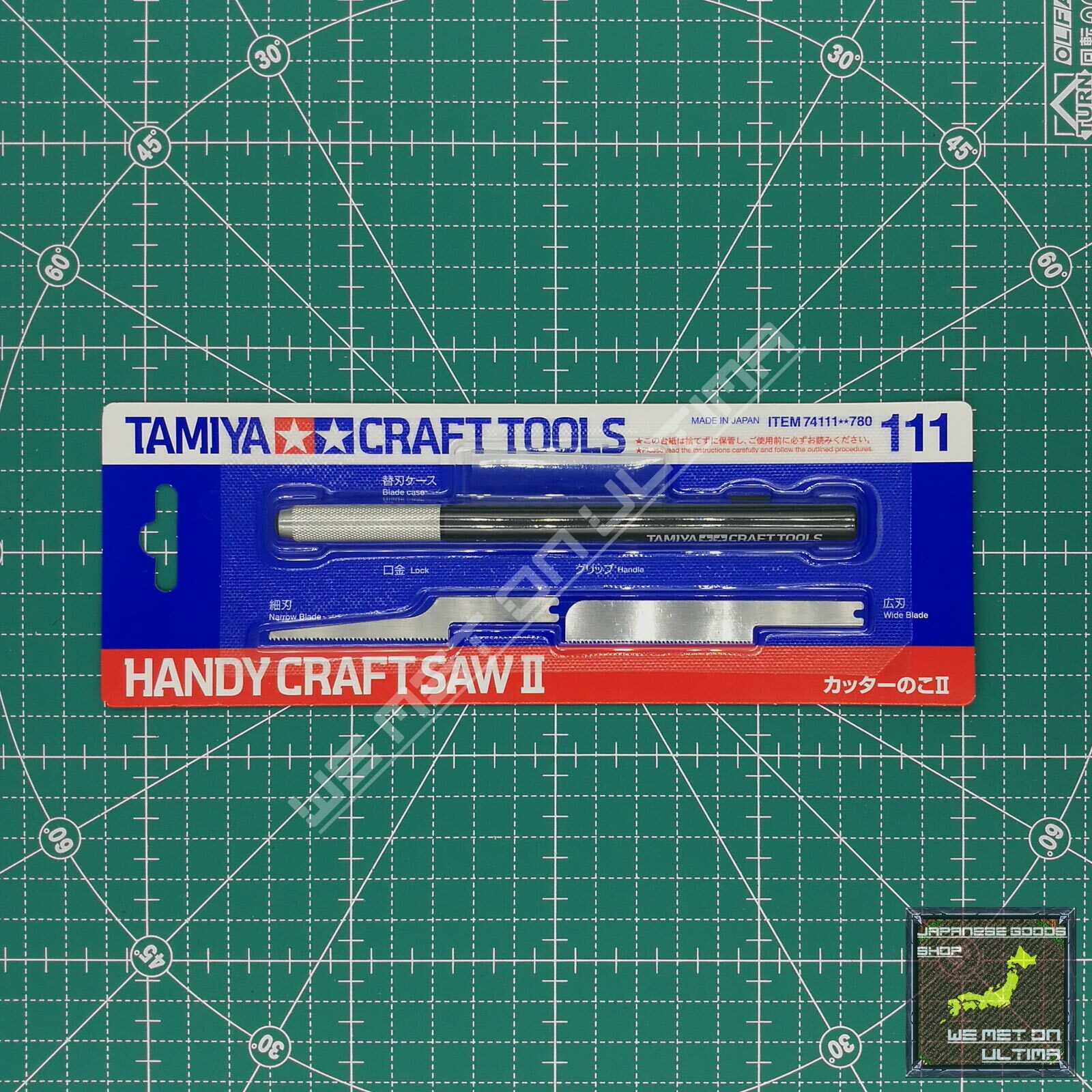 Tamiya Craft Tools Handy Craft Saw II / Fine Craft Saw / TRACKED ...