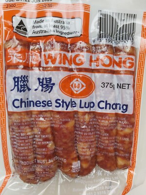 Chinese Style Pork Sausage Lup Chong 375g Made in Australia | eBay ...