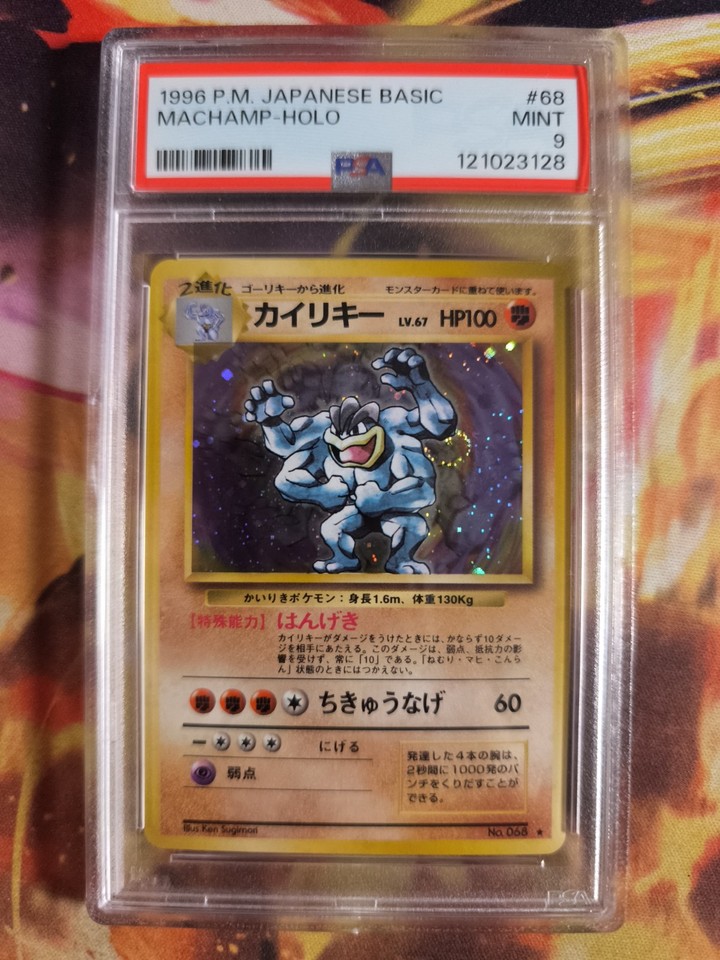 Pokemon Card Machamp Machomei Expansion Set Base 1996 Holo Japanese PSA ...