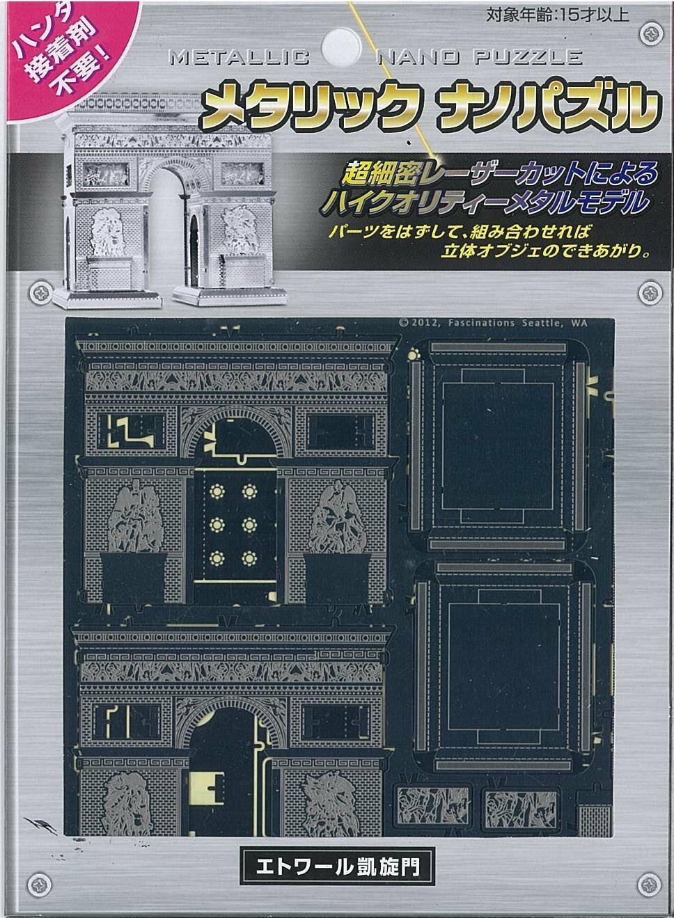 Metallic Nano Puzzle Etoile Arc de Triomphe Tenyo High quality metal ...