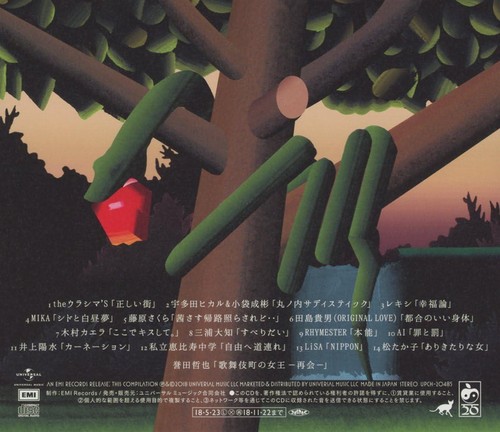 CD Adam and Eve's Apple Japan Various Artists Music w/Booklet (1 CD ...