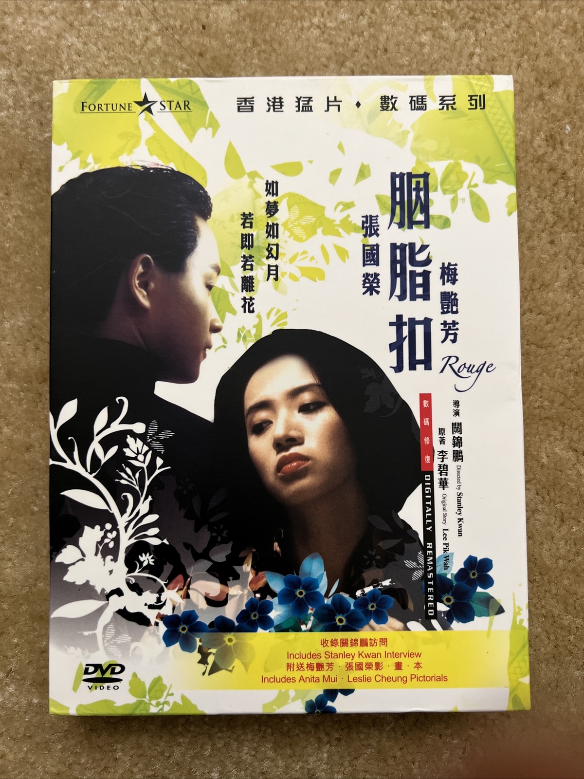 Rouge HK DVD IVL Fortune Star Anita Mui Leslie Cheung w/Slipcover Rare ...
