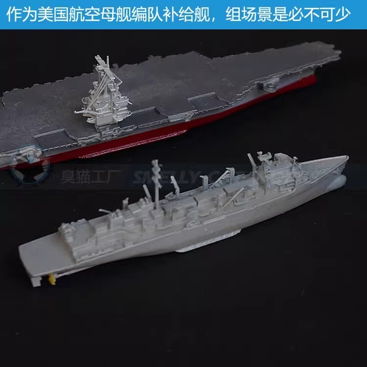 3D Printed 1/700/1250/2000 US Navy Supply Class Replenishment Ship ...