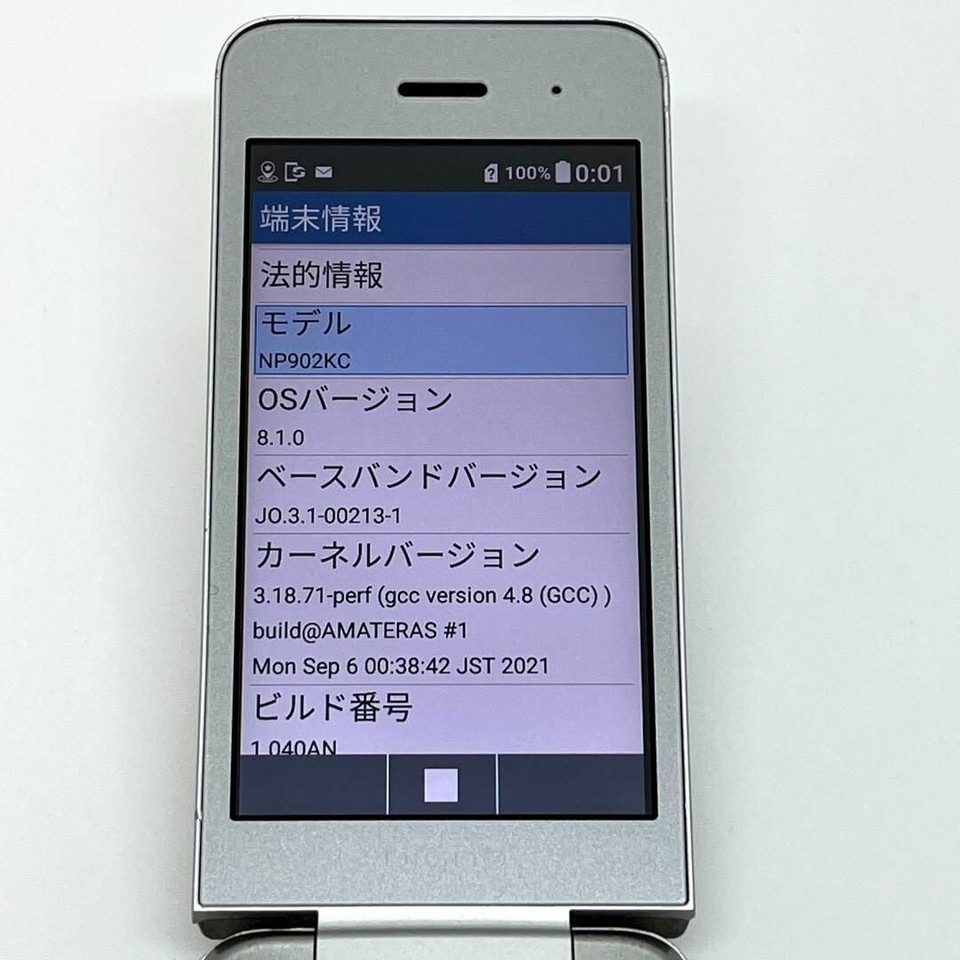 KYOCERA DIGNO Mobile 3 902KC SIM Uulocked | eBay