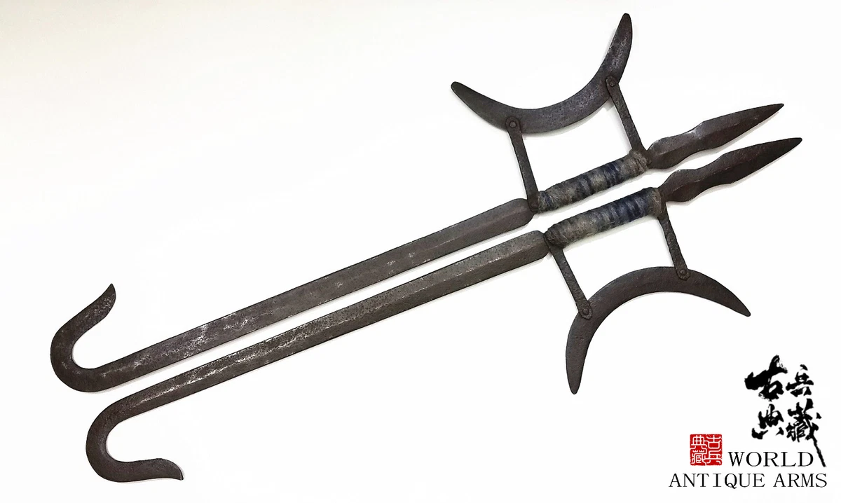 Chinese Polearm