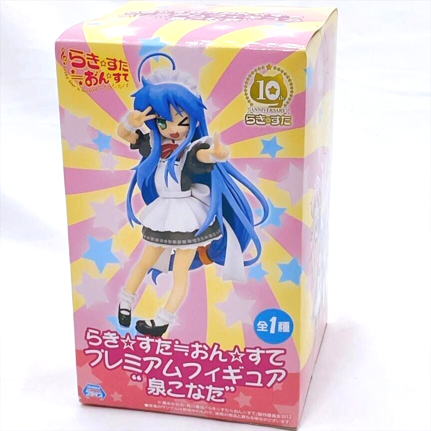 Lucky Star Figure Konata Izumi On Stage Premium 10th Anniversary Maid ...