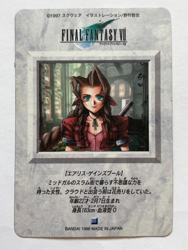 Aerith Gainsborough FINAL FANTASY VII FF7 SQUARE japanese card Japan ...
