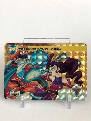 Vega vs Rose Street Fighter Zero 1995 #4 Holo Rare TCG Capcom Bandai ...