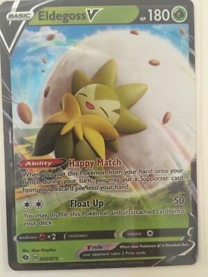 Eldegoss V 005/073 - Ultra Rare - Pokemon Champion's Path - Mint Pack ...