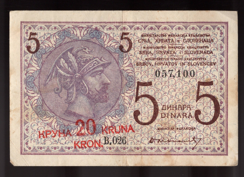 1919 Kingdom of Yugoslavia 5 Dinara - 20 Kruna PIC# 16 | eBay