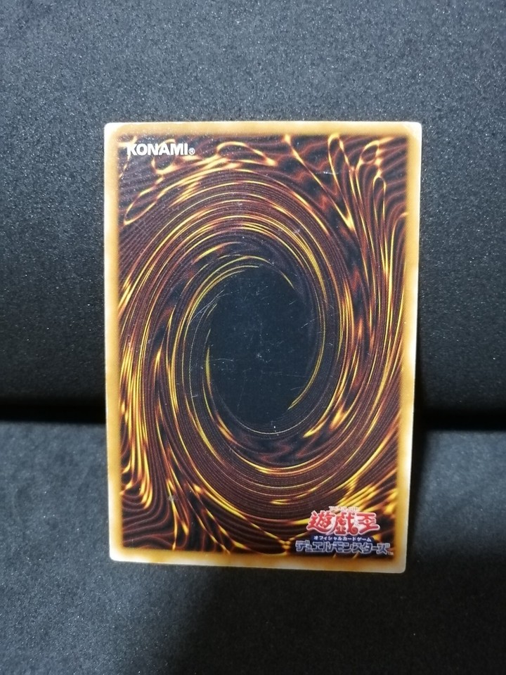 Yugioh OCG TCG Dark Magician LN-53 Ultimate Japanese Dh121 | eBay