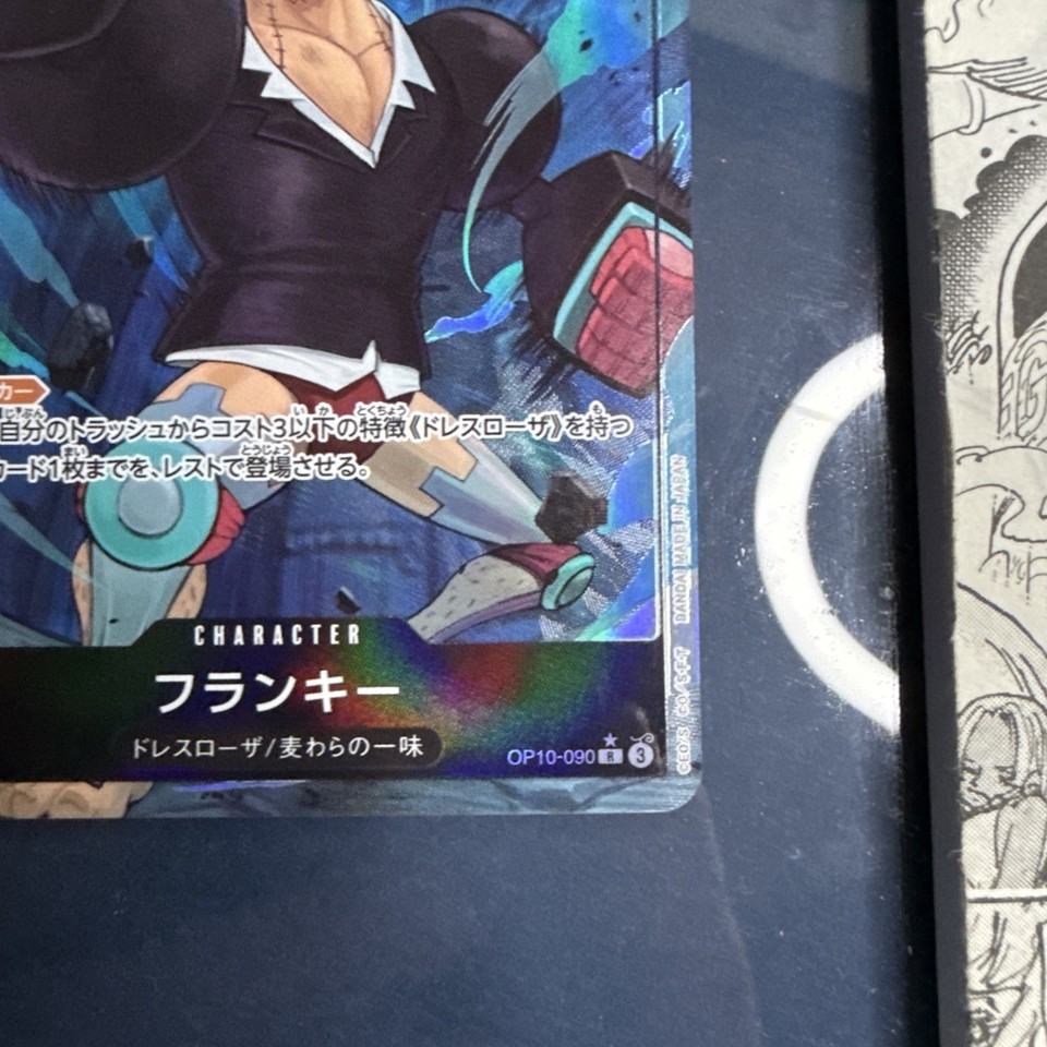 Franky (Alt Art) OP10-090 R Rare/JAPANESE ONE PIECE Royal Blood TCG ...