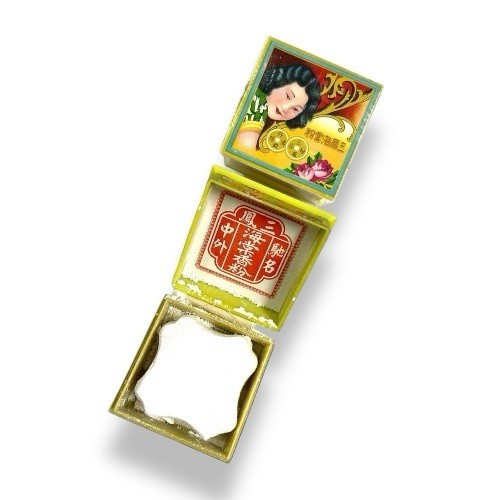 2pcs White Chinese Traditional Powder Sam Fong Hoi Tong Face Press ...