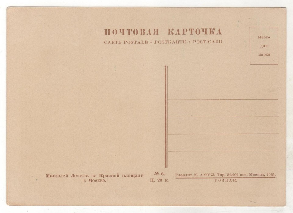 1935 Antique Russian Postcard MAUSOLEUM LENIN Kremlin Red Square Moscow ...