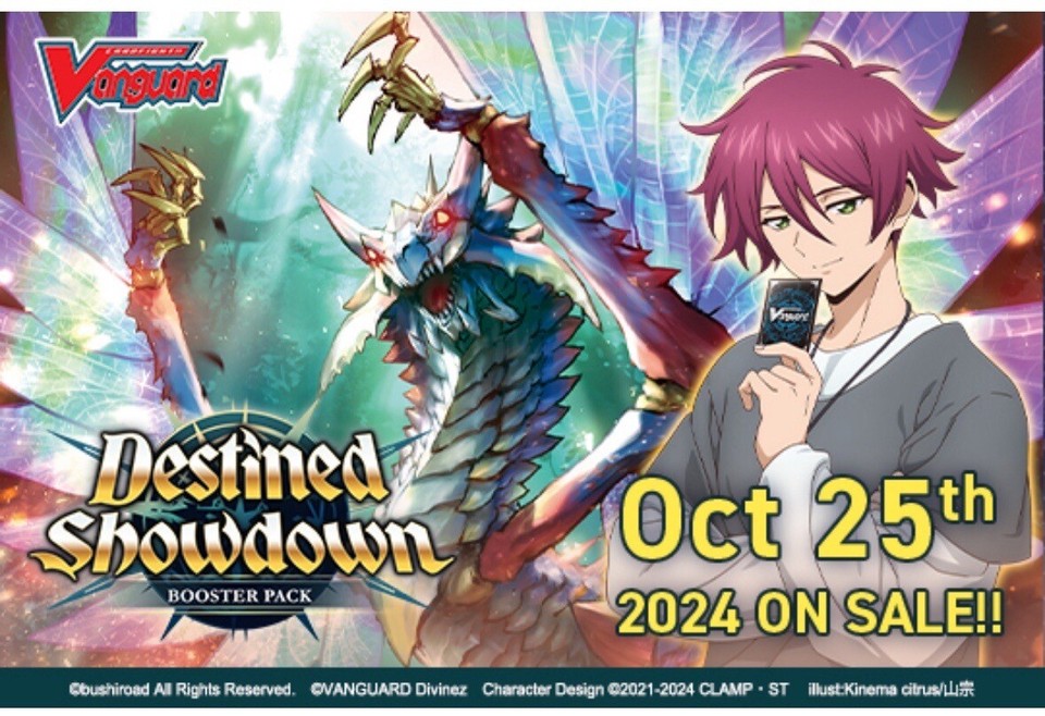 CARDFIGHT VANGUARD DESTINED ONE OF INFINITY LEVIDRAS (STOICHEIA) DZ ...