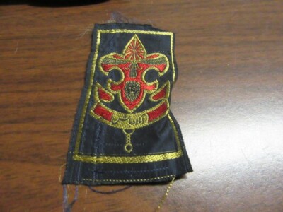 Iran Scout Leader Woven Patch SB | eBay