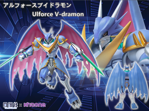 khzone digi mon Ulforce V-dramon Resin Figure Model In Stock H18cm ...