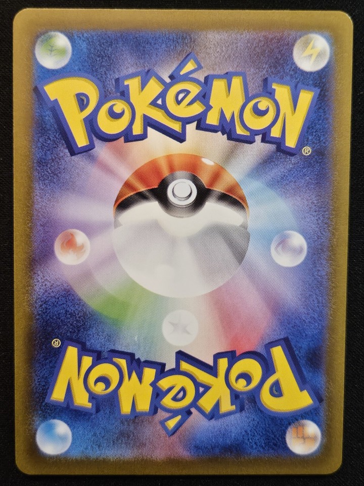 Japanese Machoke 177/165 sv2a 151 Full Art Rare Holo Pokémon Trading CG ...