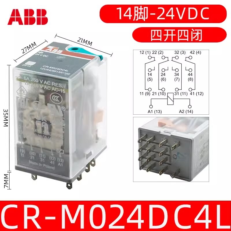 1pcs ABB Small Intermediate Relay CR-M024DC4L 24VDC 14PIN | eBay
