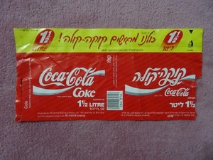 coca cola hebrew israel Paper Label 1991 1.5 liter we all feel coca ...