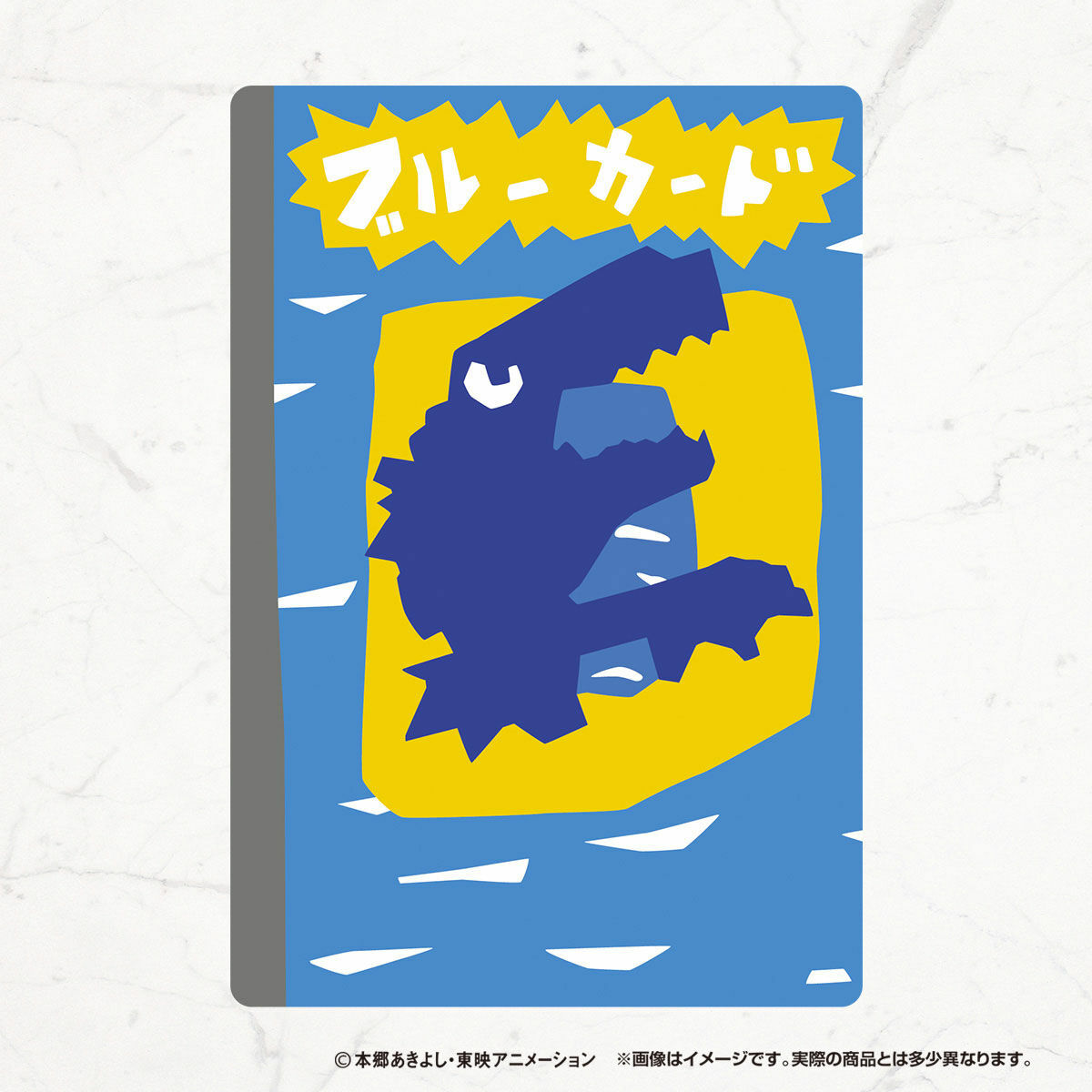 Digimon Tamers Blue Card