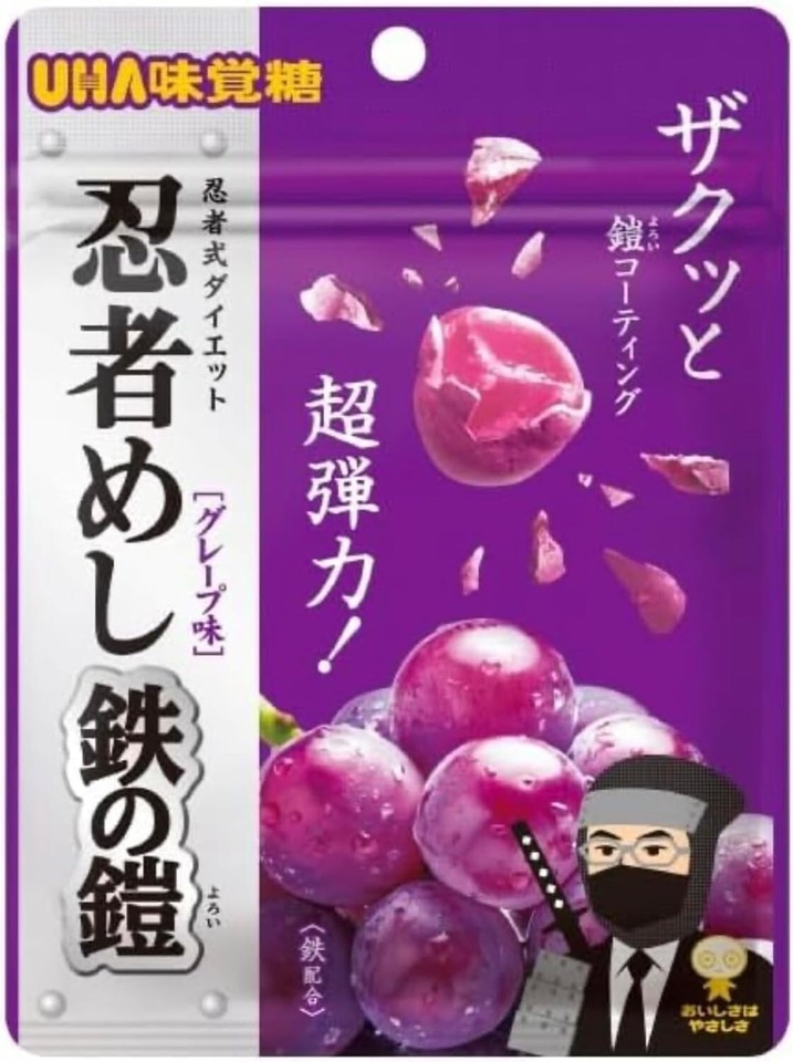 Candy Gummies UHAMIKAKUTOU Ninja Meshi Iron Armor Grape Flavor 40g x 3 ...