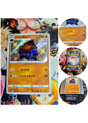 Pokemon 🇯🇵 Carkol 267/190 S S4a Shiny Star V Nm Japan Pokémon Karte ...