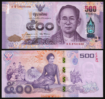 2016 Thailand 500 Baht Queen's 84th Birthday Ann. Comm. P-129, UNC ...