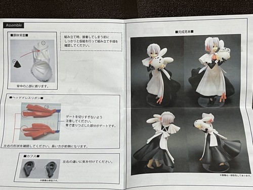 y17 Garage Kit Kirakutei Suigetsu Yuki-San Irotsuki Color Resin WF ...