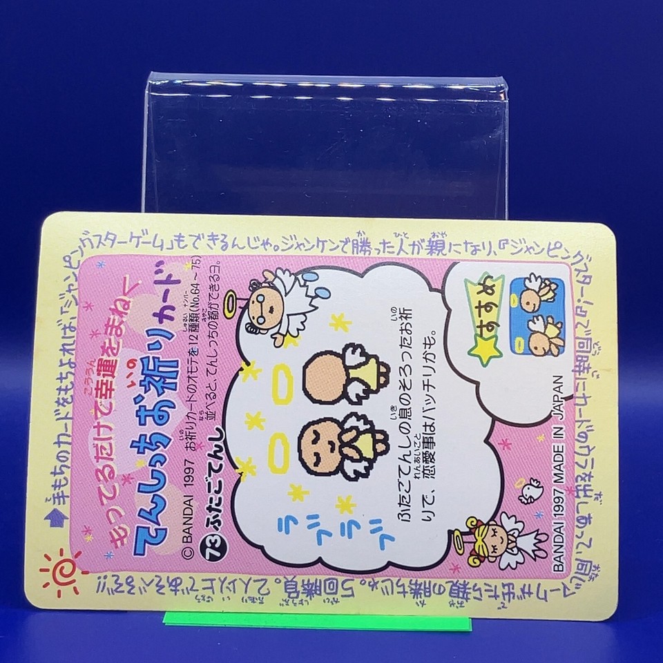 Tamagotch TMGC Tamagotchi Vintage Game Card #19 BANDAI Japan TCG ...