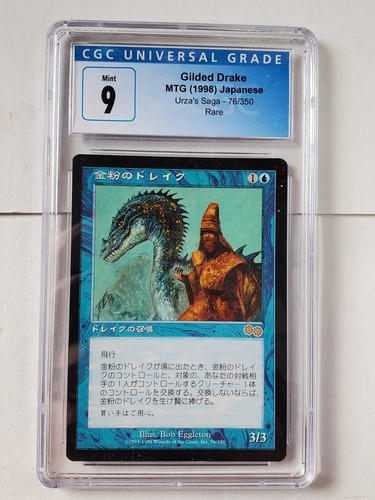 MTG Gilded Drake Japanese Urza's Saga CGC 9 | eBay