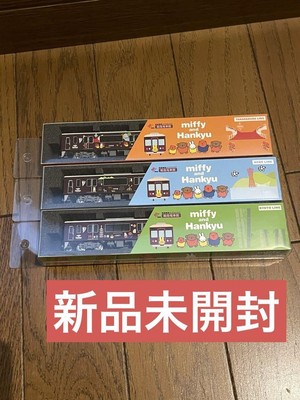 Miffy Hankyu Train Display Model | eBay