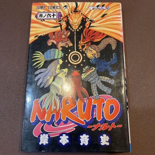 First Edition Comic Naruto Volume 60 #PCBL0R | eBay