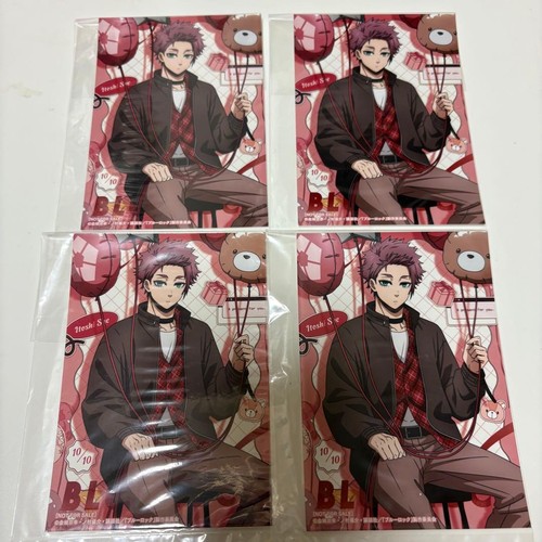 Blue Lock Valentine Sae Itoshi 4Piece Set Anime Merchandise | eBay