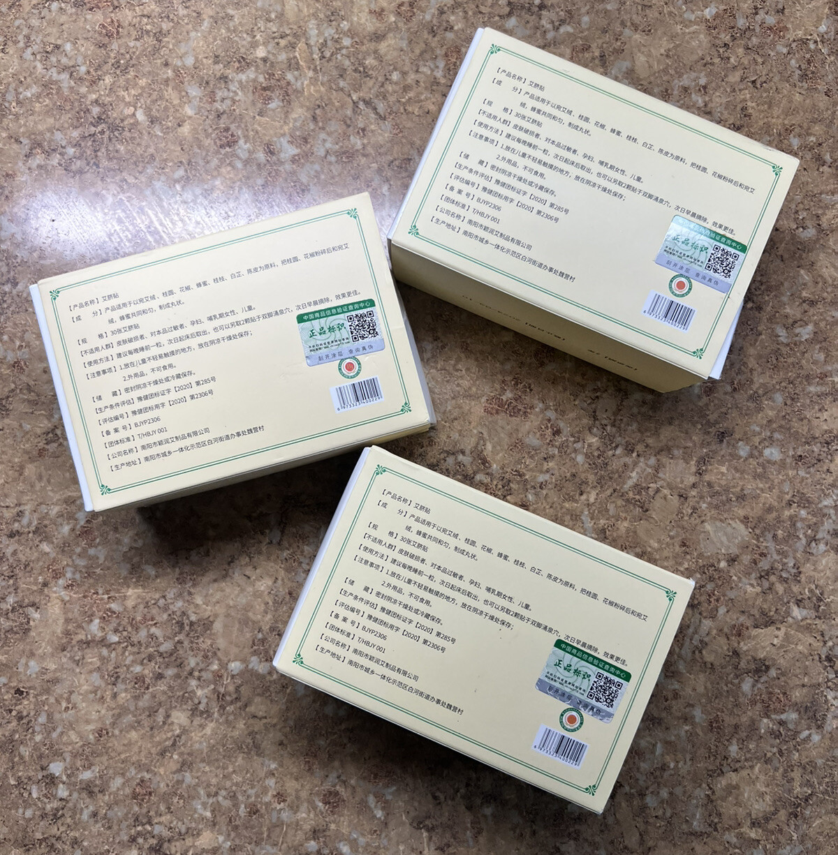 3 Boxes (90 pcs) Ai Qi Tie. Belly Button Sachets. Weight Loss. Lose ...