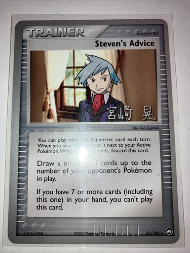 Pokémon TCG Card Steven's Advice 83/108 Power Keepers World ...