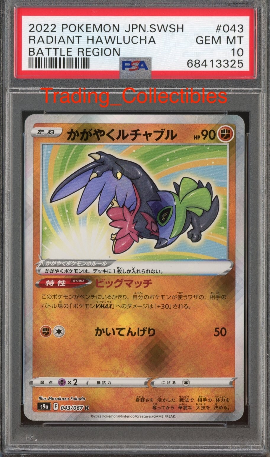 PSA 10 Radiant Hawlucha 43/67 Battle Region Japanese Pokemon Card | eBay