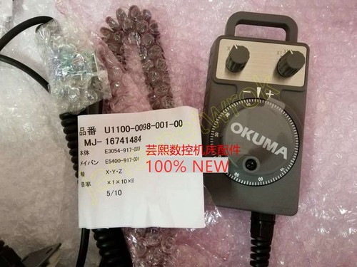 ONE NEW For U1100-0098-001-00 E3054-917-003 (by DHL or Fedex ) | eBay