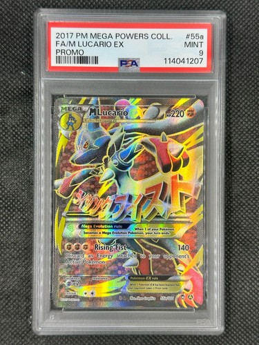 2017 POKEMON MEGA POWERS COLLECTION PROMO #55A FULL ART/M LUCARIO EX ...
