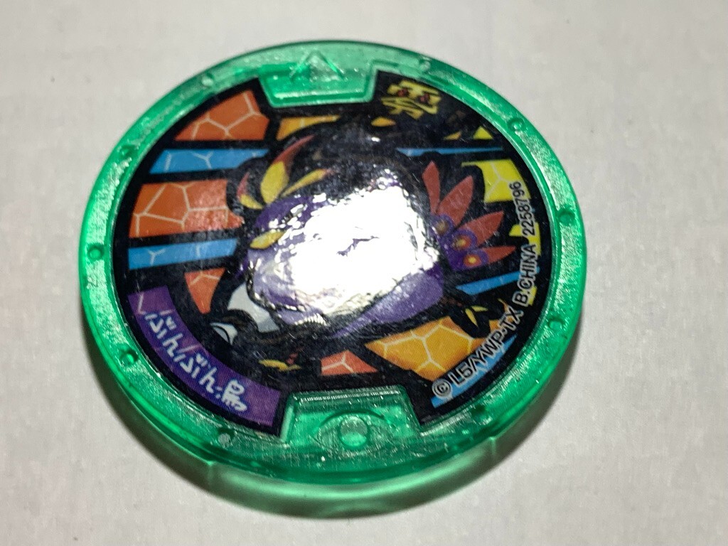 Robbinyu YoKai Watch Medals Yo-kai anime toy JAPAN Bandai specter ghost ...