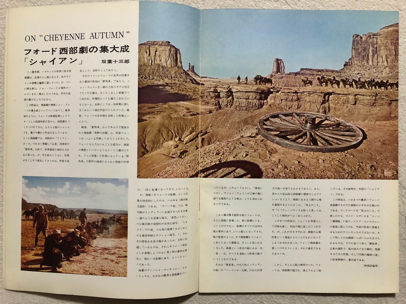 Cheyenne Autumn Movie Program Book 1964 John Ford Richard Widmark | eBay